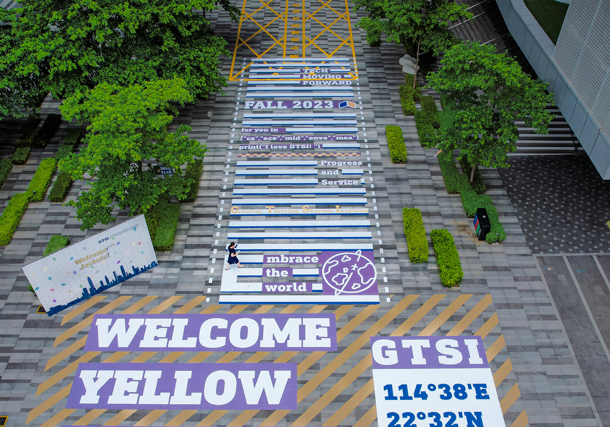 发展历程 | 天津大学佐治亚理工深圳学院 GTSI